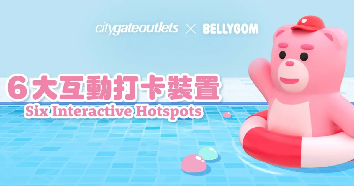 Citygate Outlets x BELLYGOM: 'Dive… | The Beat Hong Kong