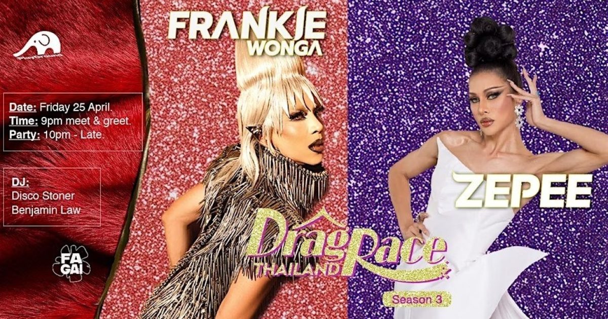 Frankie Wonga & Zepee Live in Hong Kong | The Beat Hong Kong