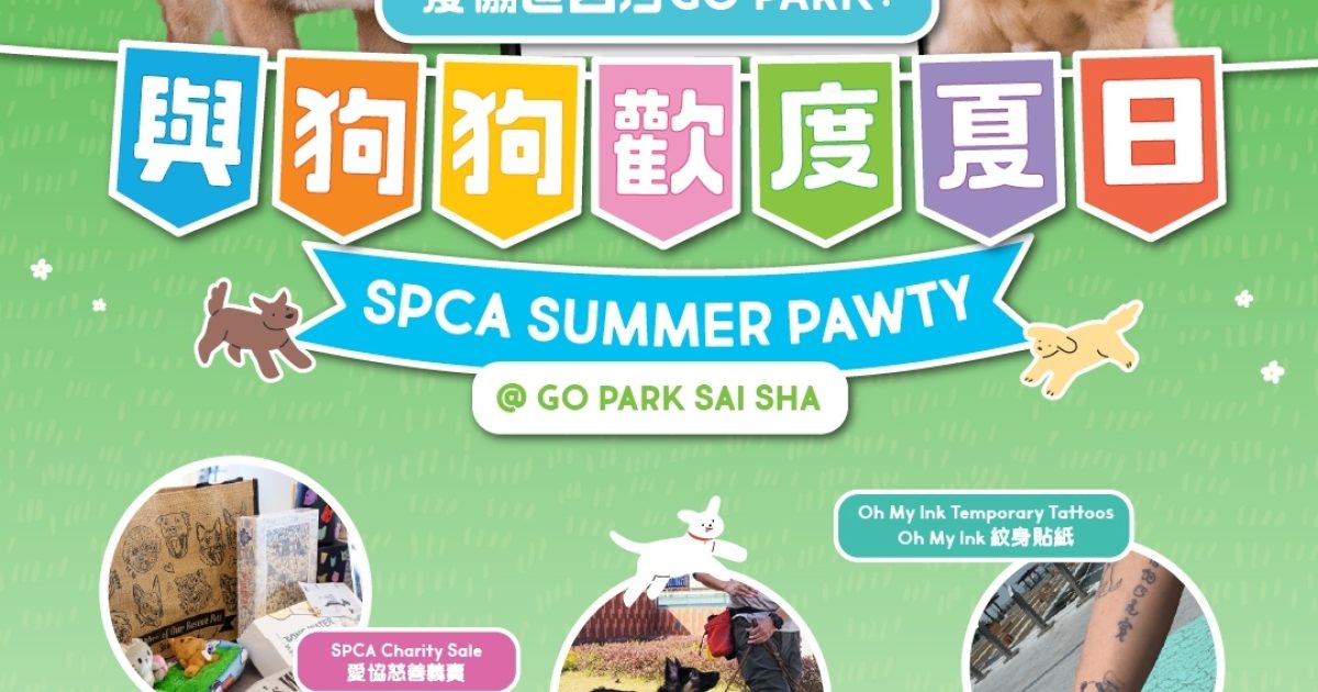 SPCA Summer Pawty | The Beat Hong Kong
