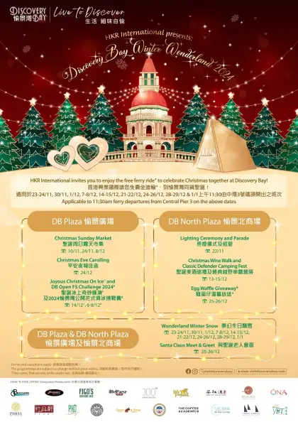 LIST: Best Things to Do in Hong Kong on Dec. 2-8, 2024