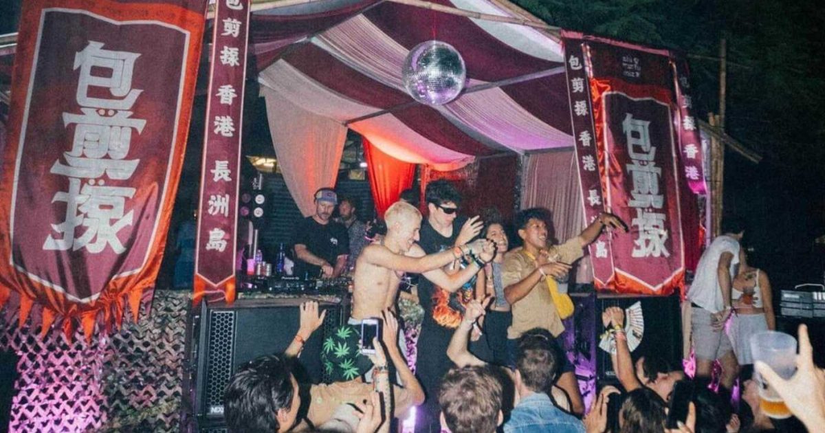 Shi Fu Miz Festival 2024 | The Beat Hong Kong