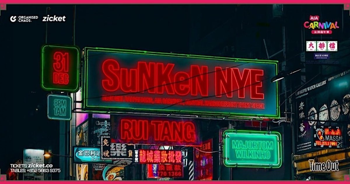 SuNKeN NYE at The Blue Girl Dai Pai… | The Beat Hong Kong