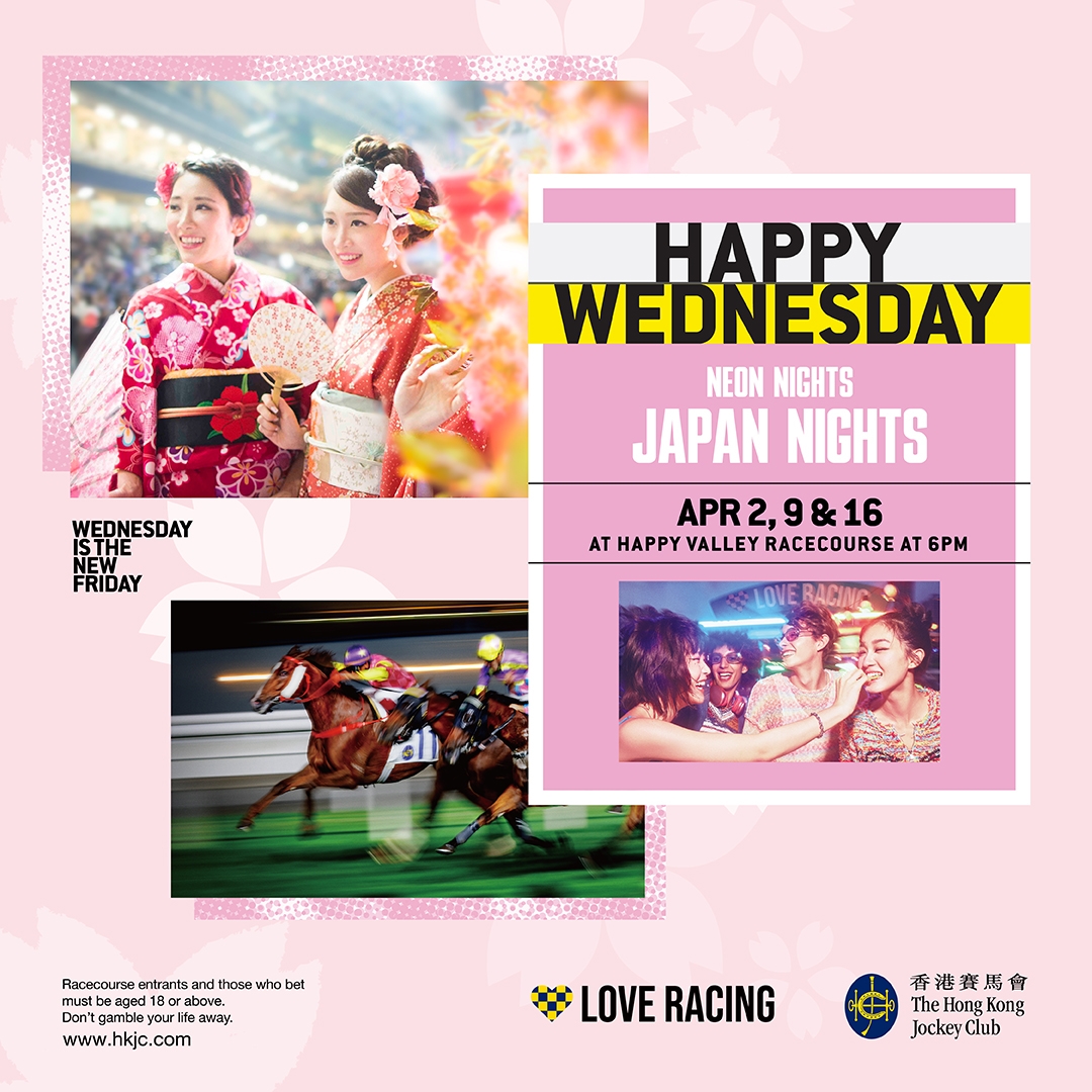 Happy Wednesday: Japan Nights | The Beat Hong Kong