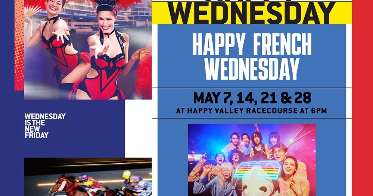 Happy French Wednesday | The Beat Hong Kong