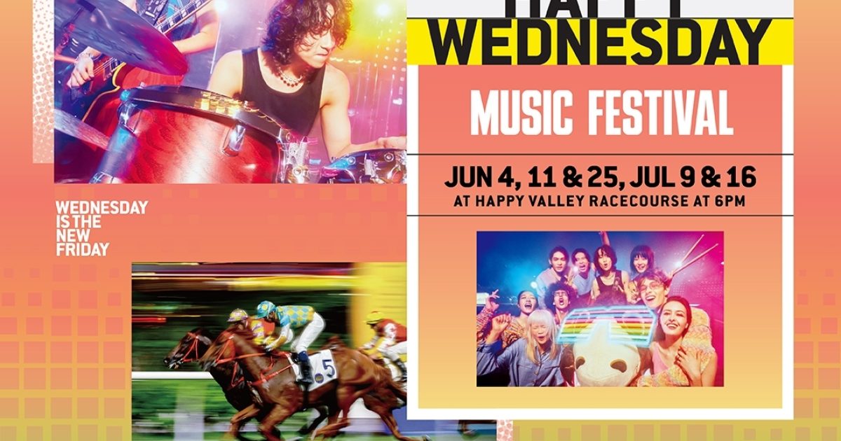 Happy Wednesday: Music Festival | The Beat Hong Kong