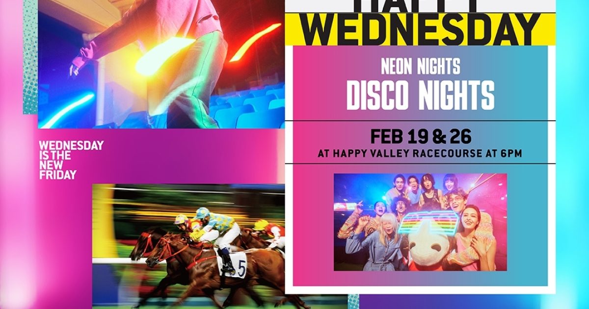 Happy Wednesday: Disco Nights | The Beat Hong Kong