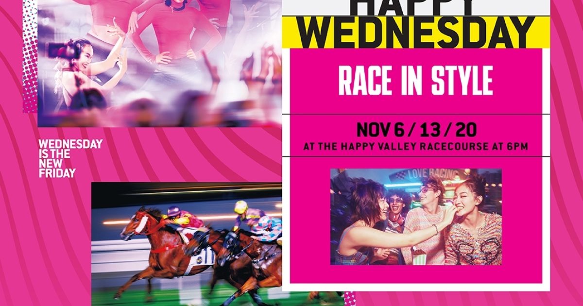 Happy Wednesday: Race In Style | The Beat Hong Kong