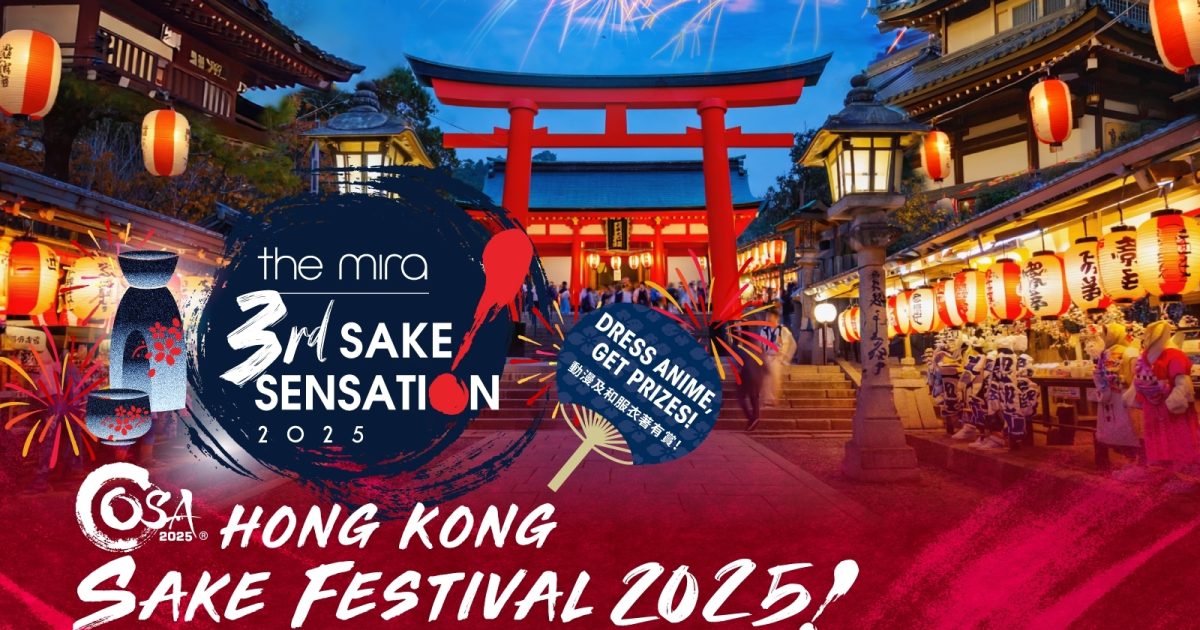 Hong Kong Sake Festival 2025 | The Beat Hong Kong