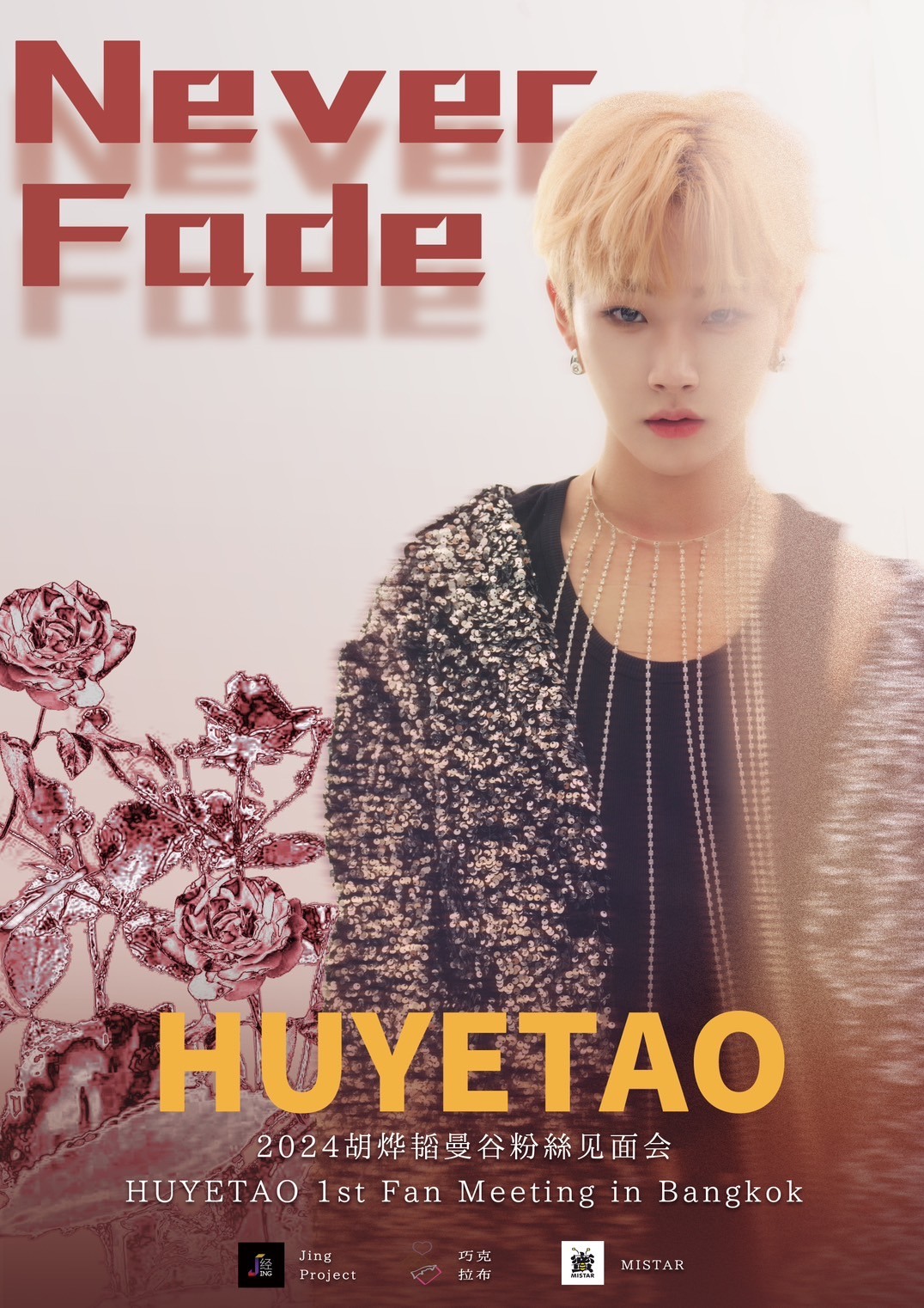 HUYETAO 'Never Fade' 1st Fan Meeting in… | The Beat Bangkok