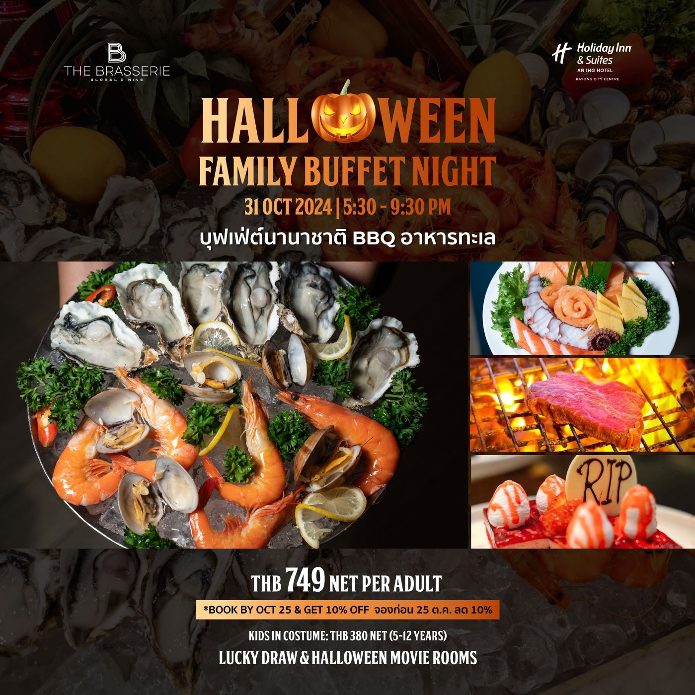 Halloween Buffet Night in Rayong | The Beat Bangkok