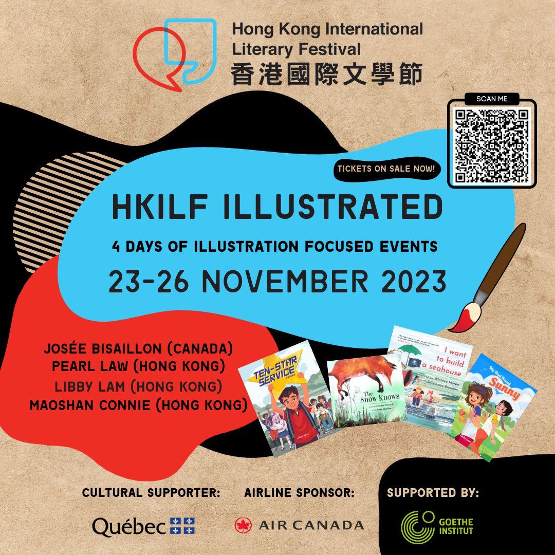 HKILF Illustrated 2023 | The Beat Hong Kong