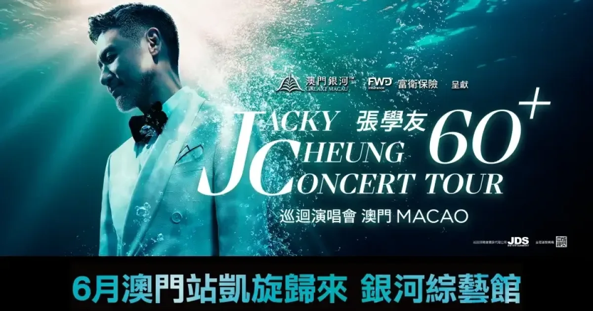 Jacky Cheung 60+ Concert Tour Macao | The Beat Macau