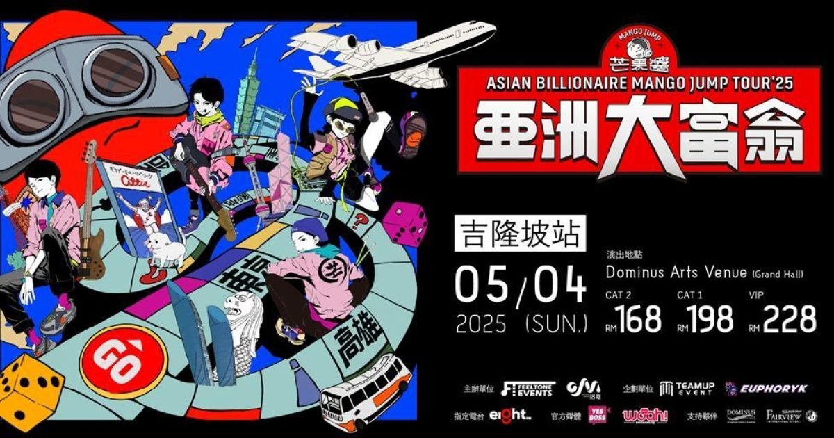 Asian Billionaire Mango Jump Tour ’25
