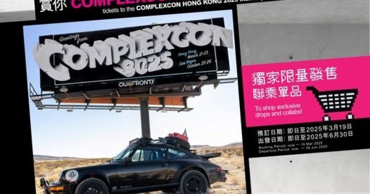 COMPLEXCON Hong Kong 2025 | The Beat Hong Kong