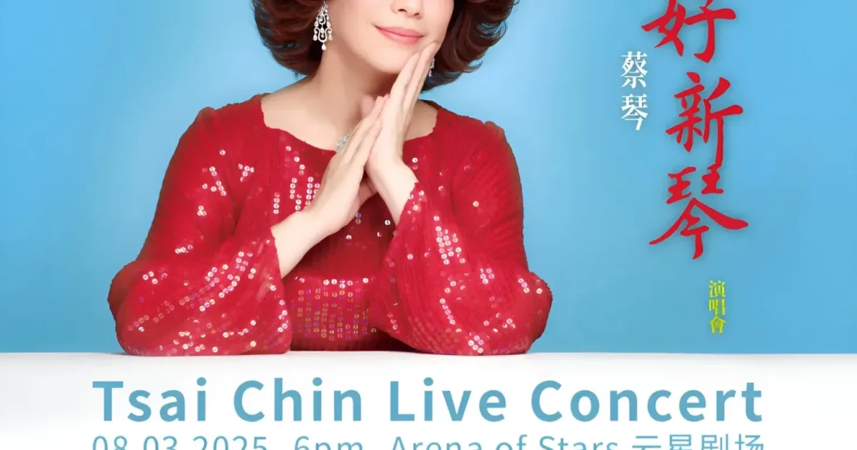 Cai Qin’s "Just Want a Good New Piano" Concert