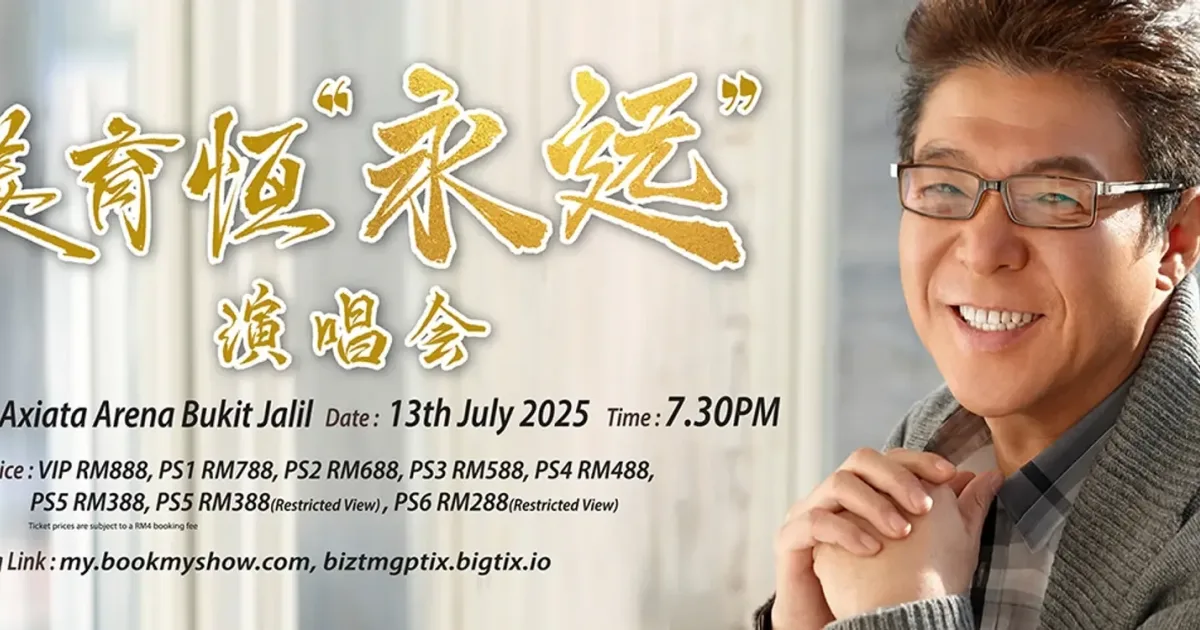 Chiang Yu-Heng "Forever" Concert