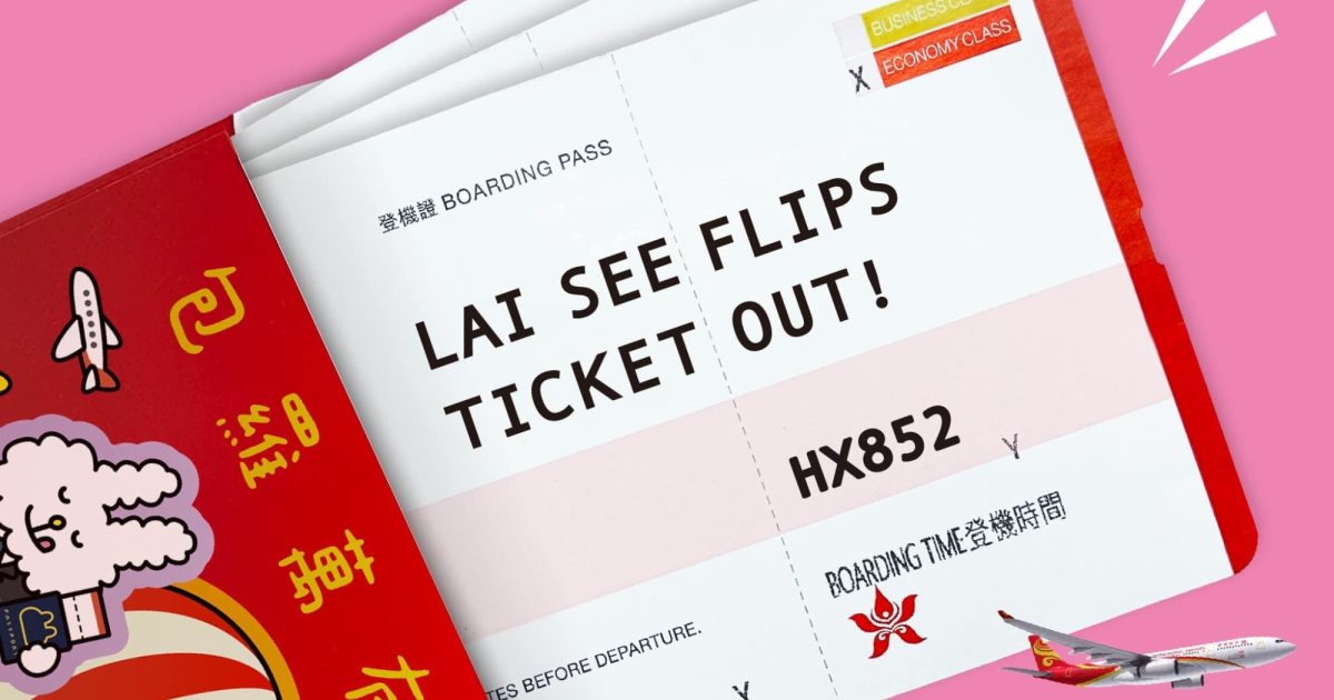 Hong Kong Airlines: Lai See Flips… | The Beat Hong Kong