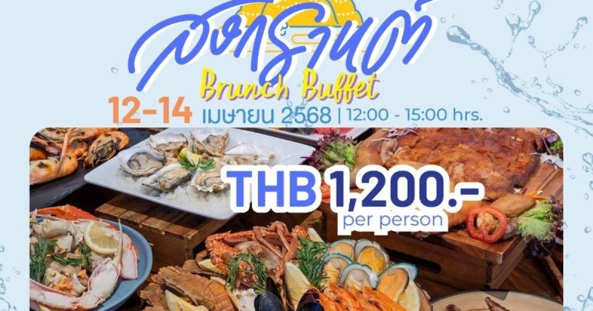 Songkran Brunch Buffet at Novotel… | The Beat Bangkok