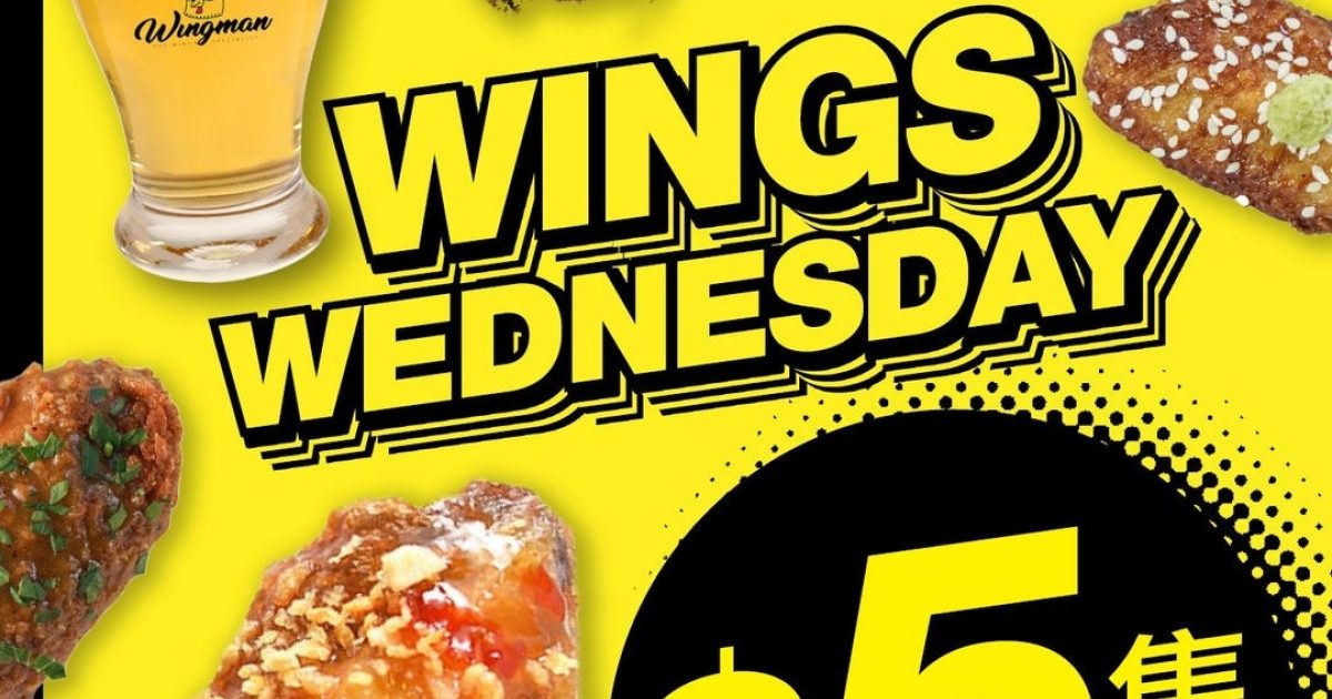 Wingman - Wings Wednesday | The Beat Hong Kong