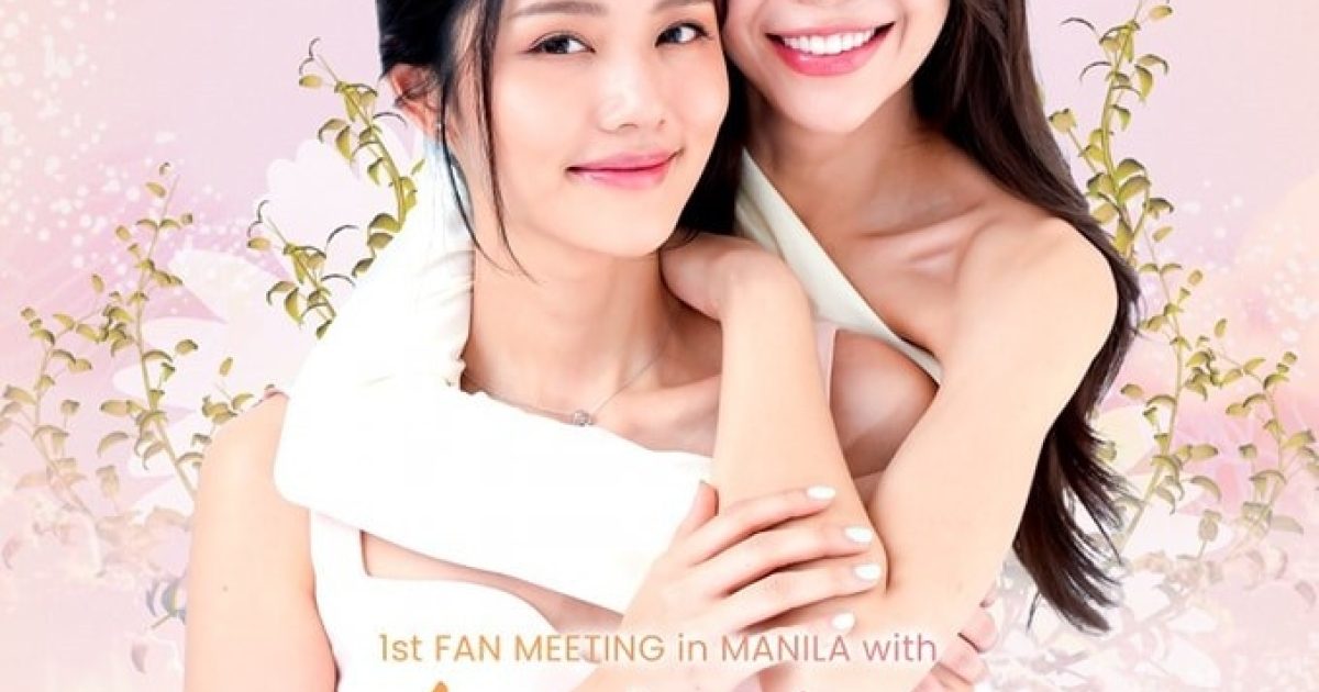 Lookmhee & Sonya - 1st Fan Meeting in… | The Beat Manila