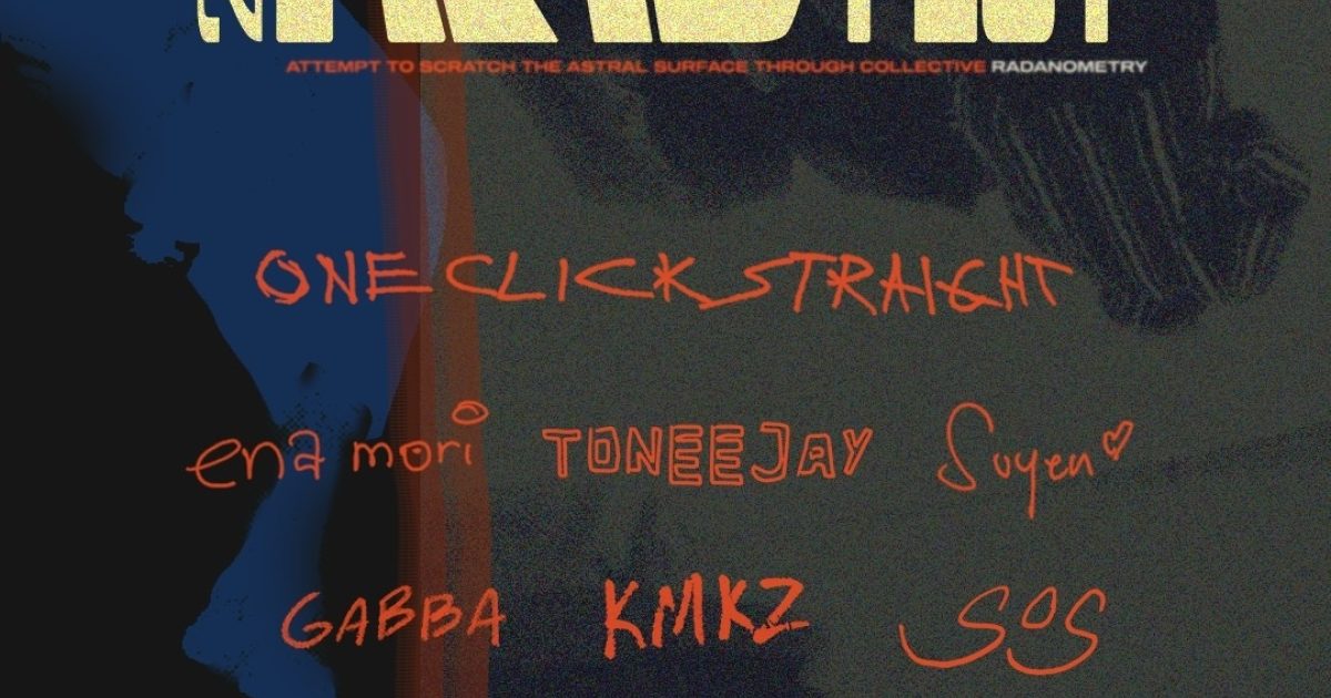 OCS Presents 2025 RADFest | The Beat Manila