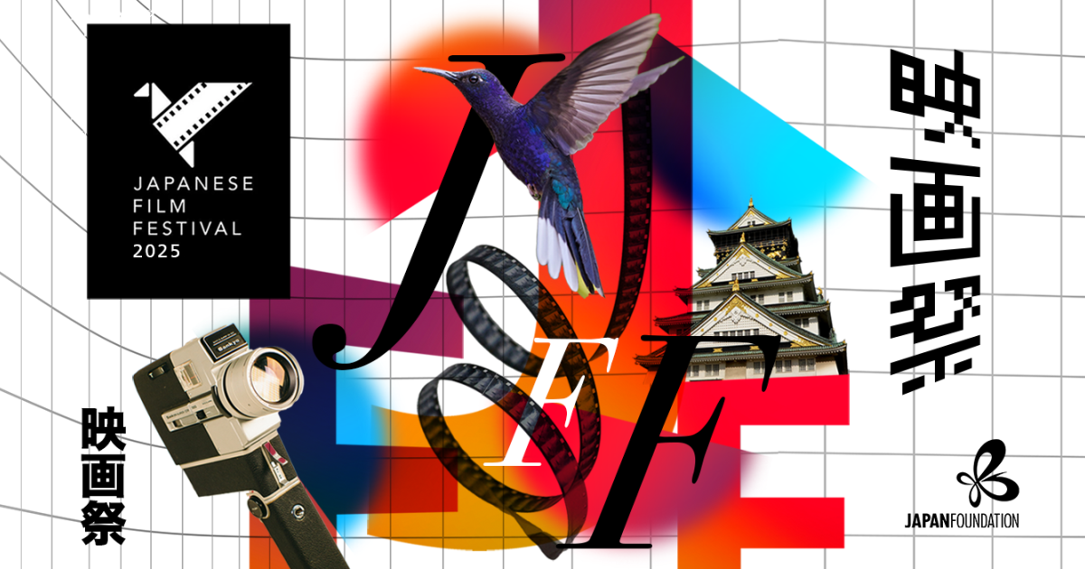 Japanese Film Festival 2025 | The Beat Manila