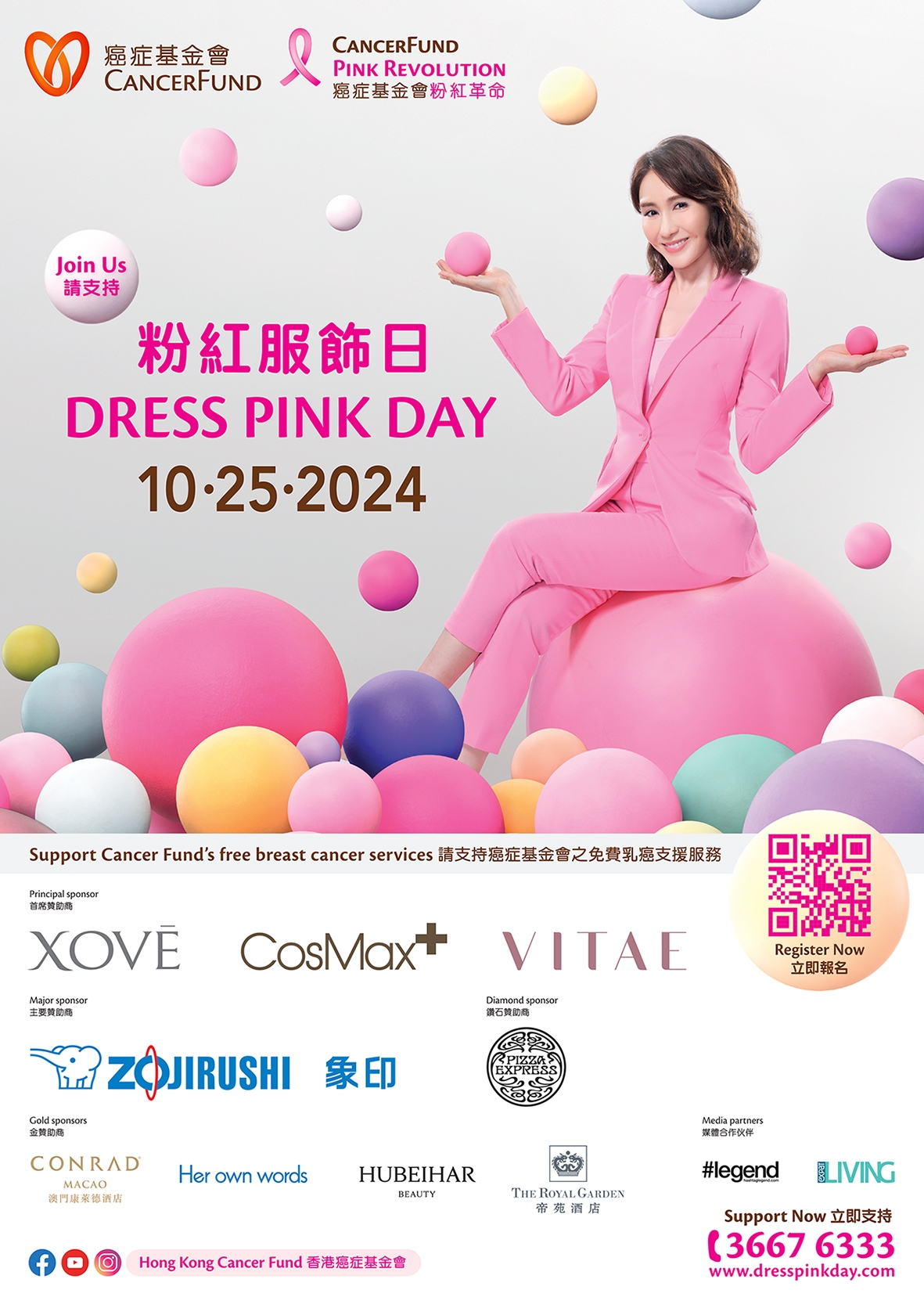 Dress Pink Day | The Beat Hong Kong
