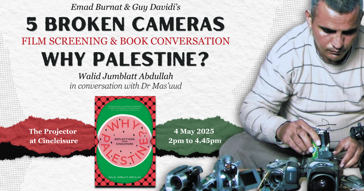 5 Broken Cameras x Why Palestine? | The Beat Singapore