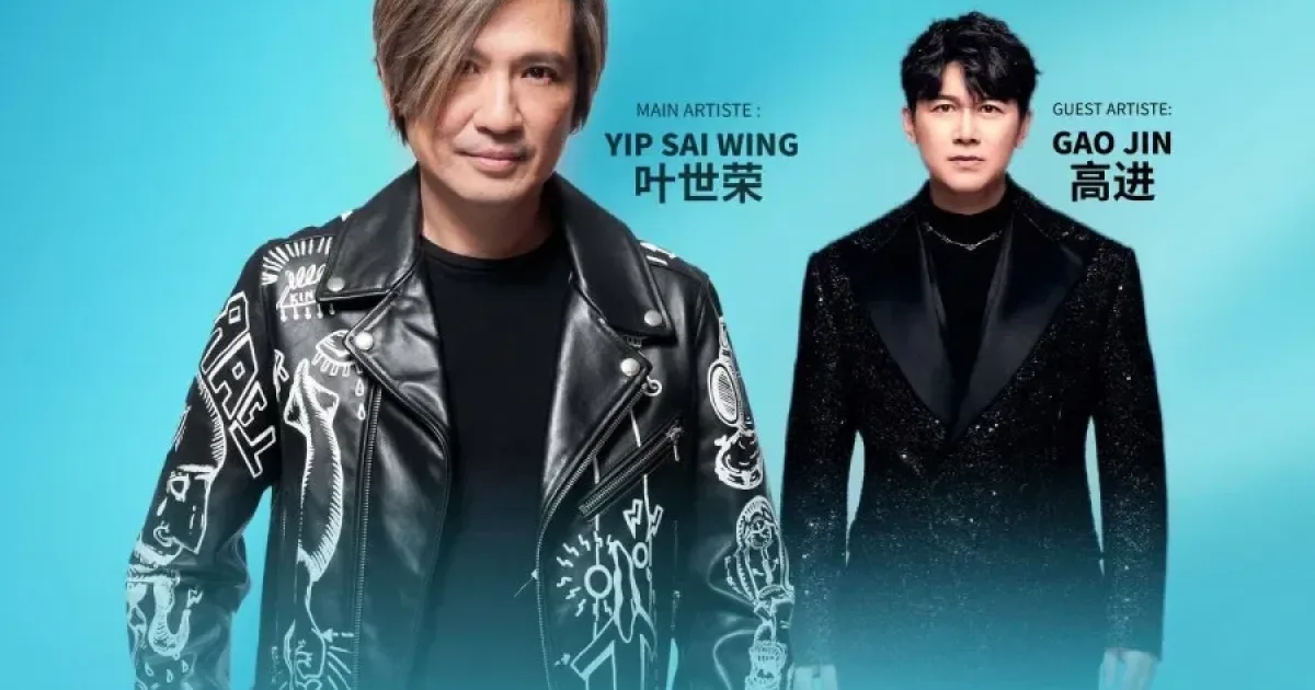 Ye Shirong "You Have Me" Tour - Malaysia Station