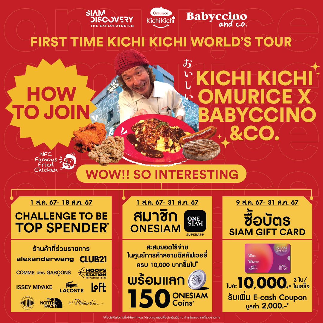 Kichi Kichi Logo