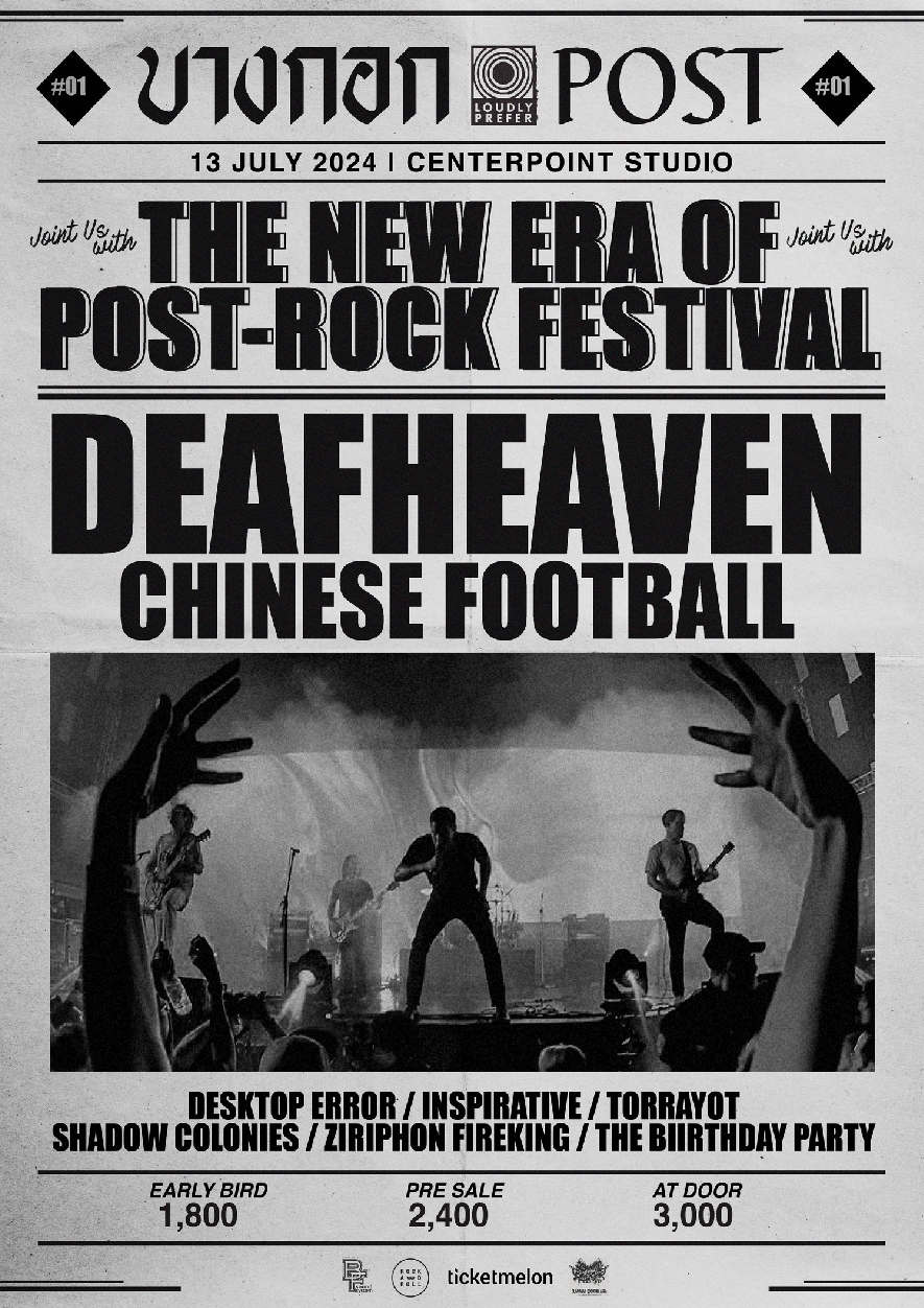 THE NEW ERA OF POST-ROCK FESTIVAL | The Beat Bangkok
