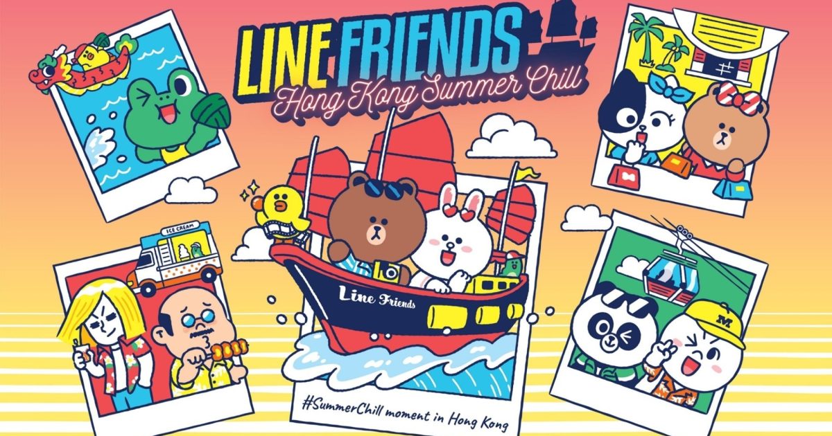 LINE FRIENDS Hong Kong Summer Chill… | The Beat Hong Kong