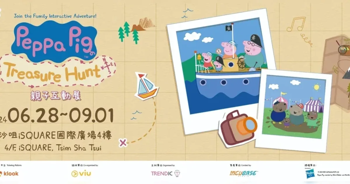 Peppa Pig Treasure Hunt The Beat Hong Kong Peppa Pig Treasure Hunt The Beat Hong Kong