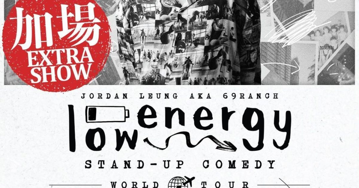 Jordan Leung Low Energy World Tour in… | The Beat Hong Kong