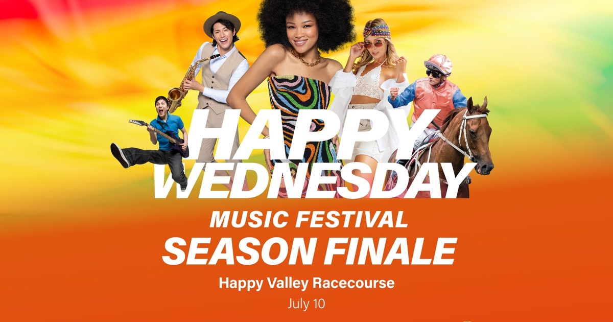 Happy Wednesday Season Finale | The Beat Hong Kong