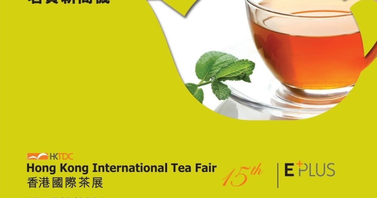 HKTDC Hong Kong International Tea Fair… | The Beat Hong Kong