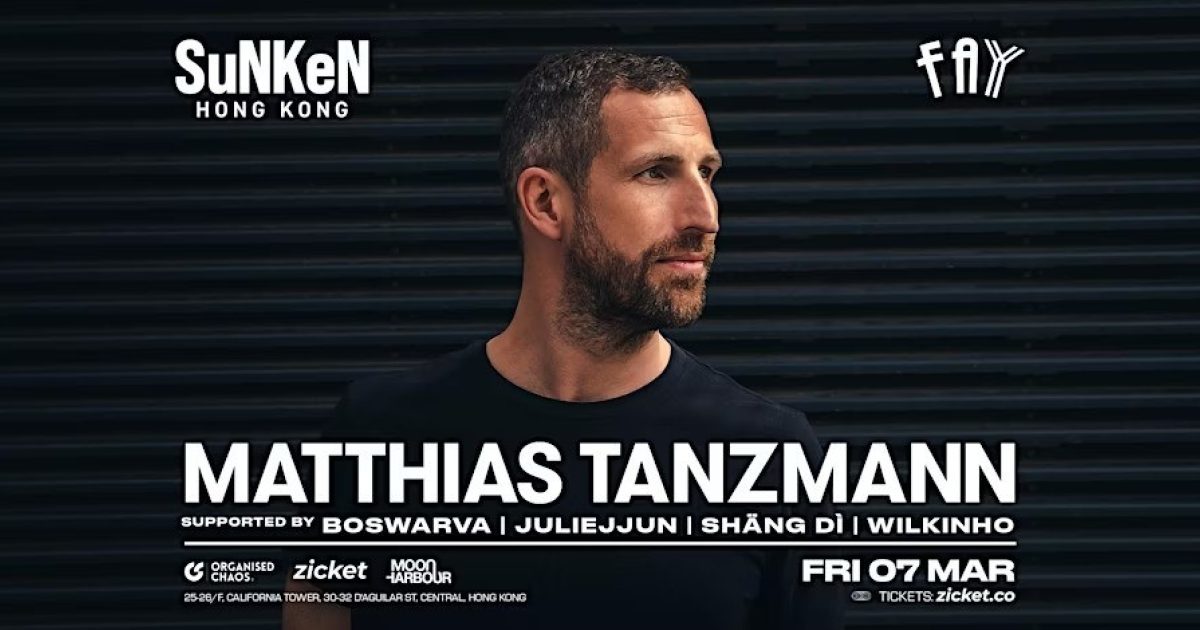 SuNKeN Presents Matthias Tanzmann | The Beat Hong Kong