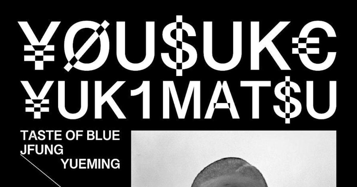 OONEFIVENINE pres. ¥ØU$UK€ ¥UK1MAT$U | The Beat Hong Kong