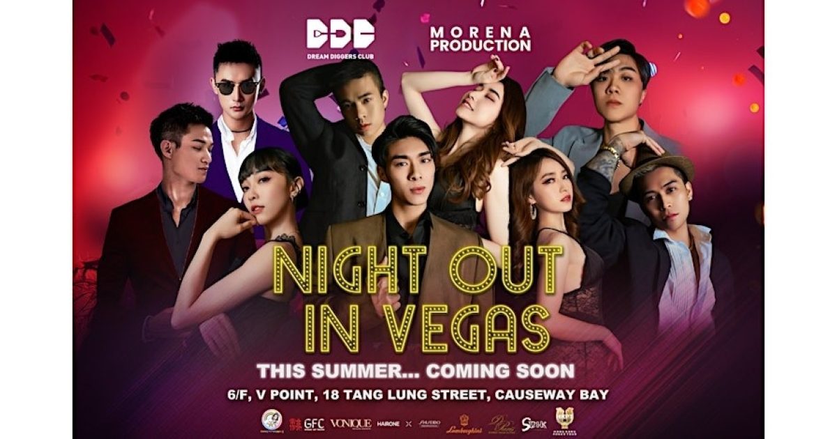 Night Out in Vegas at Meta Stages 十八夢… | The Beat Hong Kong