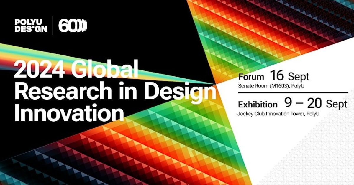 2024 Global Research in Design… | The Beat Hong Kong