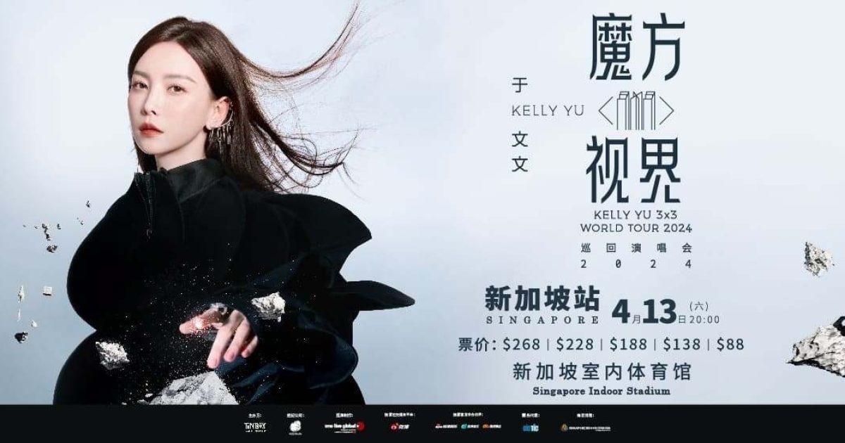 Kelly Yu 3x3 World Tour 2024 -… | The Beat Singapore