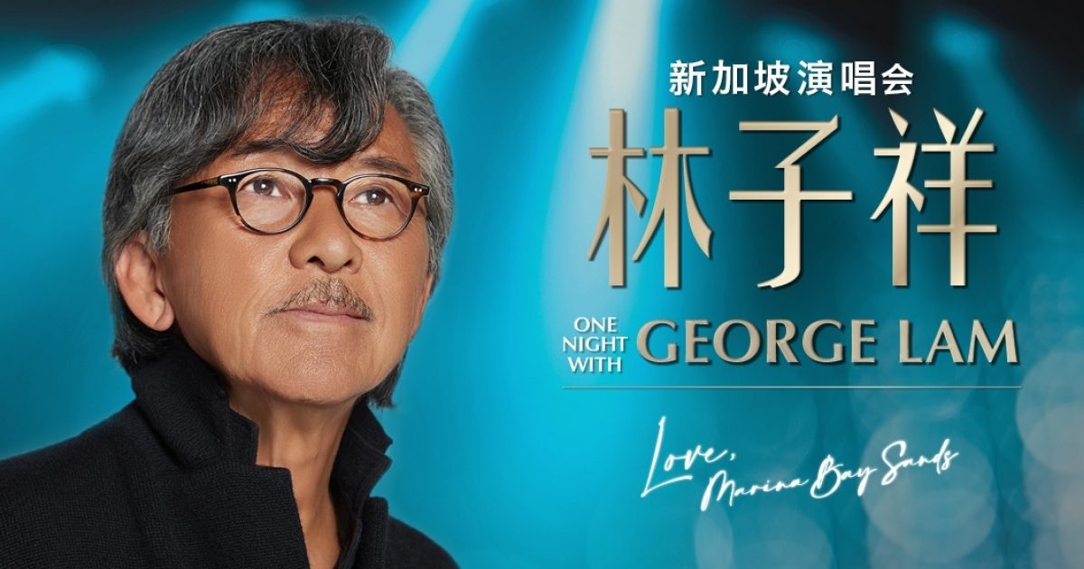 One Night with George Lam at Sands… | The Beat Singapore