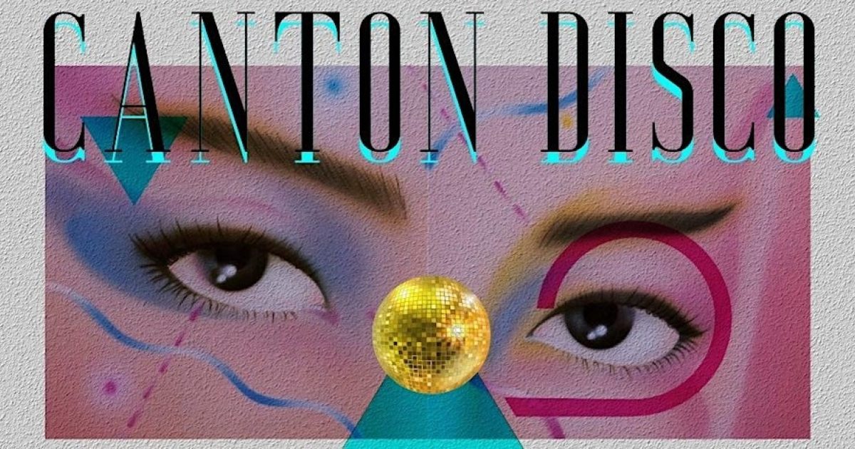 Quality Goods Club Pres. Canton Disco… | The Beat Hong Kong