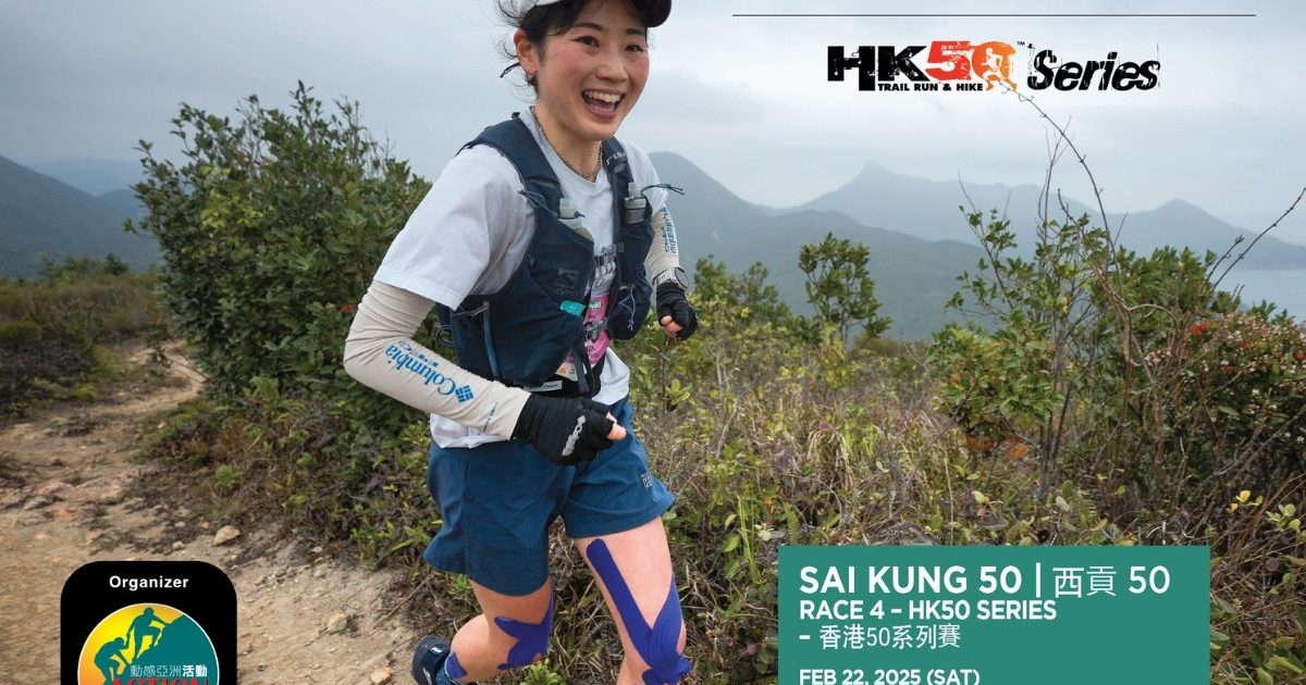 Sai Kung 50 – Race 4 of HK50 Series | The Beat Hong Kong