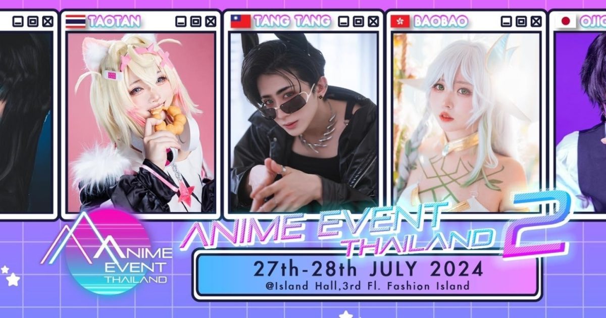 Anime Event Thailand 2 | The Beat Bangkok