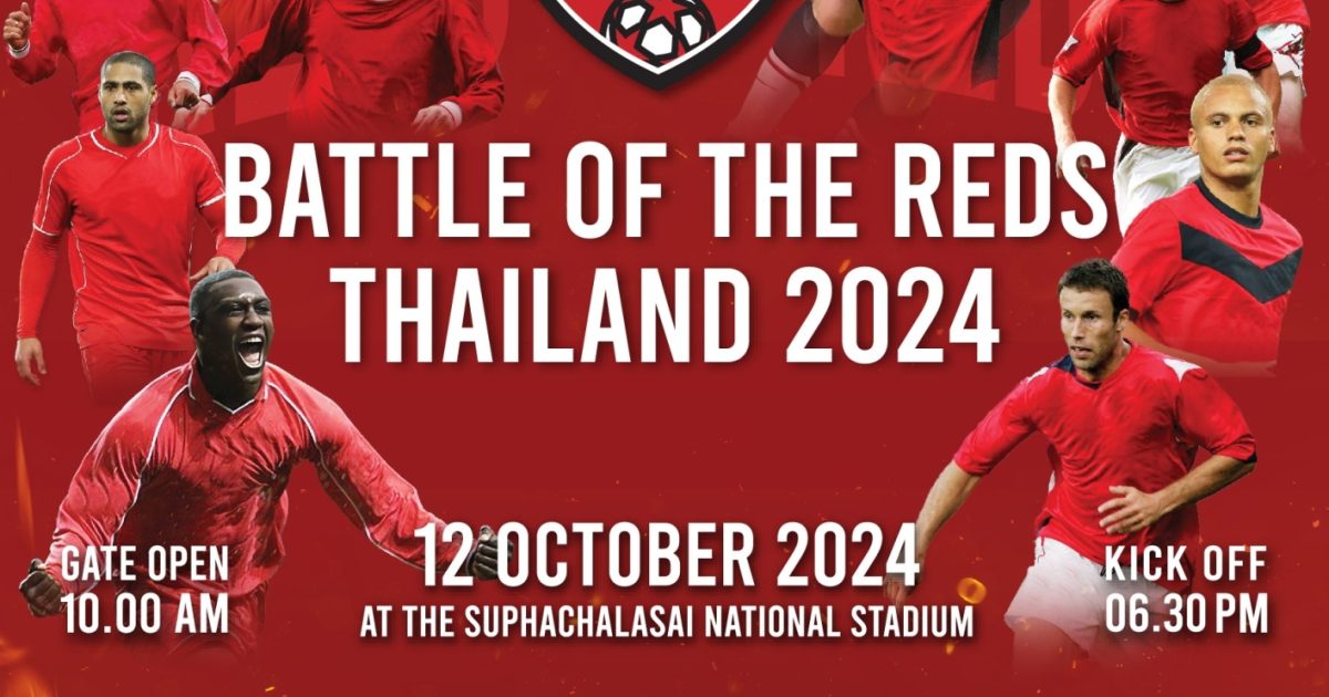 Battle of the Reds Thailand 2024 | The Beat Bangkok