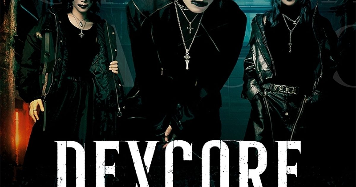 DEXCORE Live in Bangkok 2024 | The Beat Bangkok