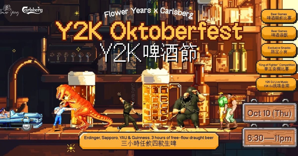 Eaton HK Presents: Flower Years x… | The Beat Hong Kong