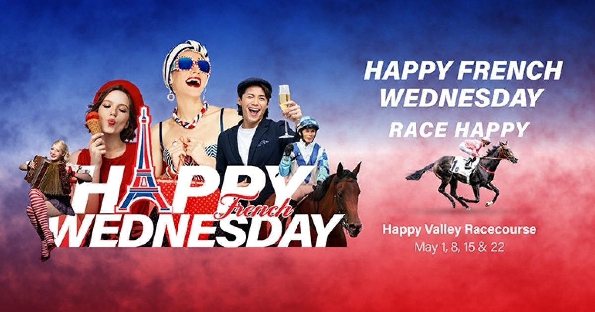 Happy French Wednesday returns to the… | The Beat Hong Kong