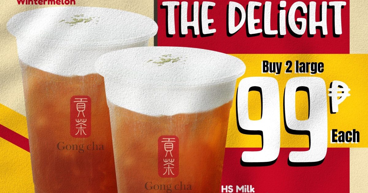 Gong cha - Double the Delight Offer | The Beat Manila
